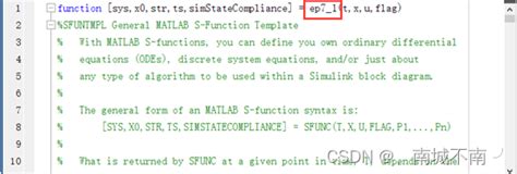 S Function的使用 Csdn博客