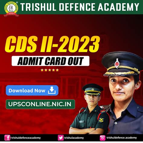 UPSC CDS Admit Card Released Download Now