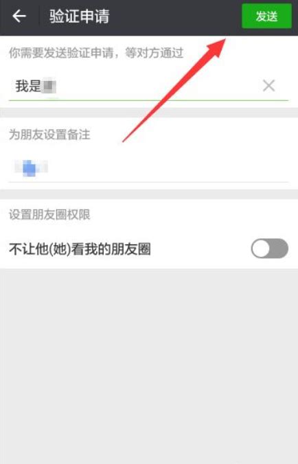 手机微信中如何添加好友 360新知