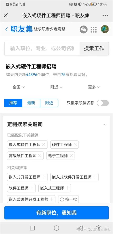 嵌入式会不会饱和了，嵌入式前景怎么样，市场真的需要那么多嵌入式人才吗？ 知乎