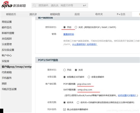 网络 邮件协议stmp、pop3详解与实战（python发送邮件） 阿里云开发者社区
