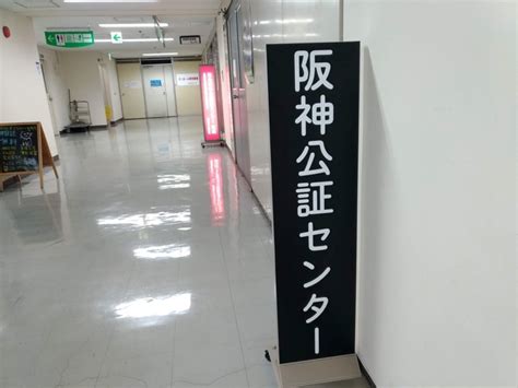 SRRVの申請準備⑤婚姻証明を取得結婚している人のみ自力でSRRV