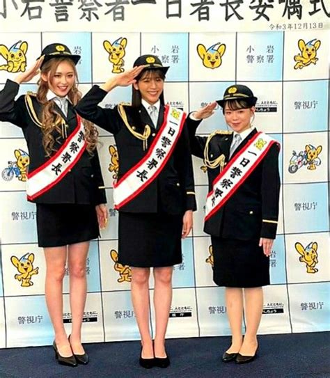 「japanese One Day Women Police」おしゃれまとめの人気アイデア｜pinterest｜nouveau Toys