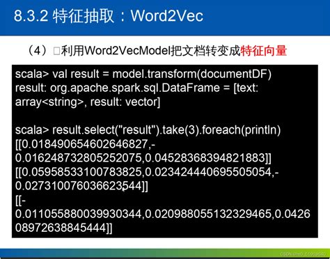 机器学习 大数据 Csdn博客