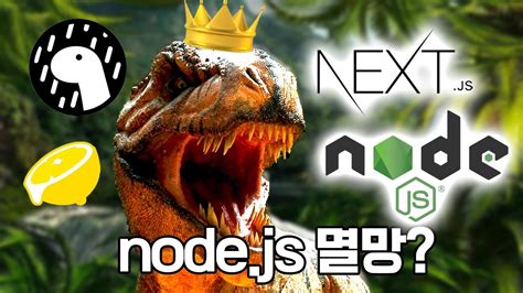 deno 스택 vs react nodejs 스택과 비교해봤다 nomadterrace