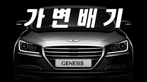 꽁스모터스 럭셔리와 스포츠성을 동시에😎 Youtube