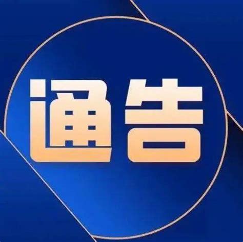 别错过天津2万个小客车指标明起报名 活动 个人 申请人