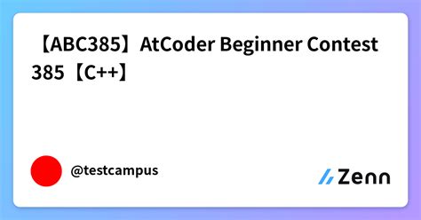 【abc385】atcoder Beginner Contest 385【c】