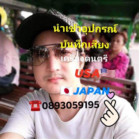 Audio Interface Soundcard อุปกรณ์บันทึกเสียงมือสองญี่ปุ่นเมกา Japan