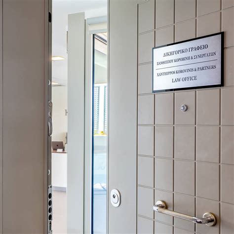 ΚΟΡΟΒΙΝΗΣ ΞΑΝΘΙΠΠΟΣ ΔΙΚΗΓΟΡΙΚΟ ΓΡΑΦΕΙΟ ΝΕΑ ΣΜΥΡΝΗ Polispages Gr