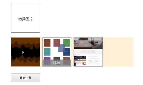 Jquery Multiple Image Batch Upload Plug In Code That Can Preview And Remove Images Free Download
