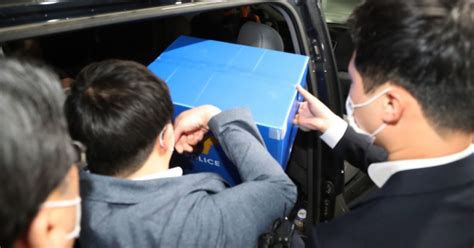 검찰 성남fc 의혹 관련 두산건설 등 20여곳 압수수색상보