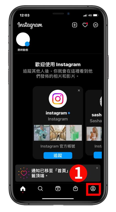 【instagram 教學】如何限制 Ig 色情、暴力貼文？敏感內容控制項設定教學