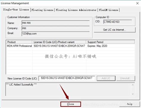 Keil Uvision 5 Mdk 安装教程软件小助手的博客 Csdn博客