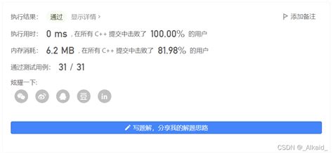 自除数判断：从leetcode问题出发的算法解析 csdn博客