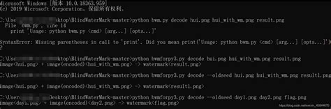 【xctf 攻防世界】杂项 misc 高手进阶区 4 1 攻防世界4 1 csdn博客