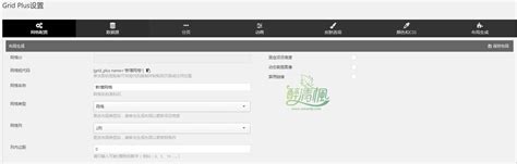 Wordpress图像网格插件 Grid Plus汉化 更新至v32 醉清枫