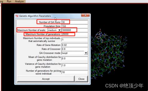 autodock分子对接操作步骤完整版 csdn博客