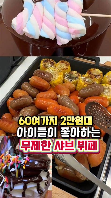 아직도 여기를 안가봤다구요 ️ 맛도 가성비도 둘 다 잡은 한사발포차에 드디어 다녀왔습니다 여기저기 만족스럽다는 평이 많아 방문했는데 시그니처 꽃게가 폭탄으로 들어간 꽃