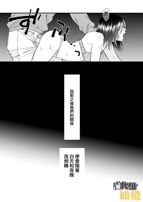 Toshiue Inusama 年长犬系男友 只在夜里是我的饲主 Page 25 Nhentai Hentai
