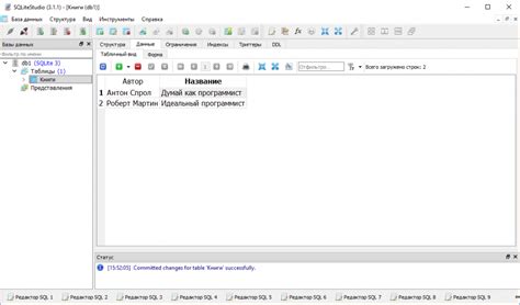 Язык запросов Sql Школа программирования Progtips