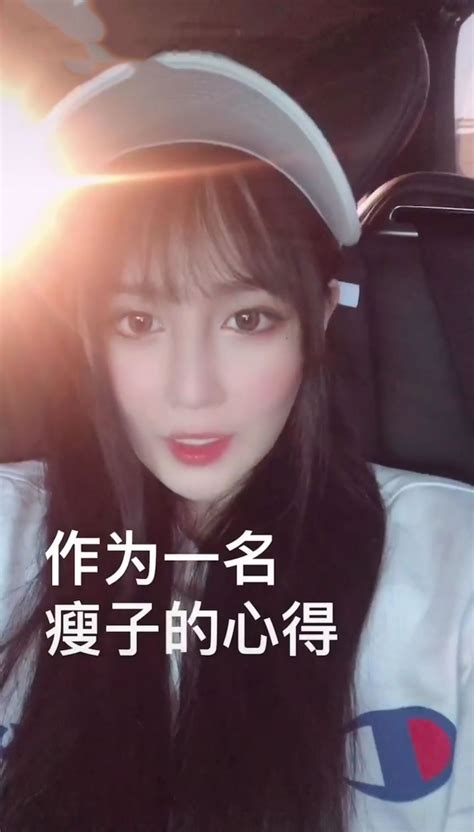 赵本山女儿瘦剩80斤差点认不出，大谈减肥心得自信爆棚 沃派博客 沃派网