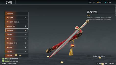 【永劫无间（网易版）租号】400元小时 15红180金灵狐幻刃灵犀暮光胴丸蝶梦海之奇壶中日月暮影妖刀 虚贝网