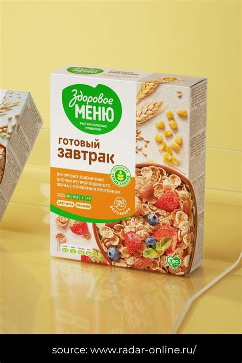 Delightful Cereal Packaging Design