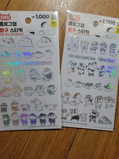 다이소짱구스티커 콜리colley