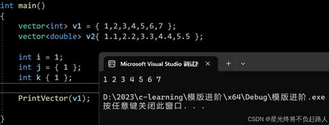C模版进阶 Csdn博客