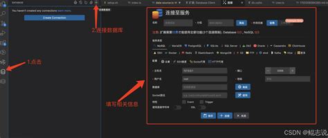 【送书活动十一期】vs code连接数据库插件，便捷可视化操作 vscode 数据库可视化插件 csdn博客