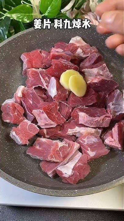 How To Make Delicious Beef Stew At Home Youtube