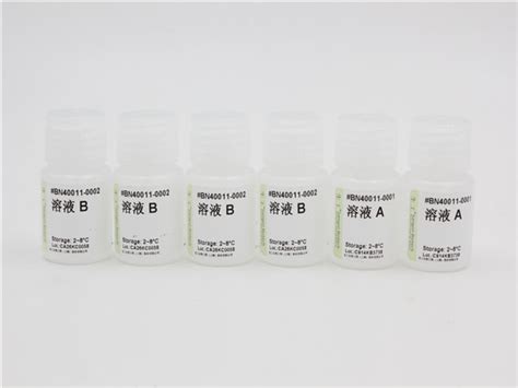 DNA EZ 溴化乙锭清除液 DNA EZ EB be gone 生命科学产品与技术服务 生工生物工程 上海 股份有限公司