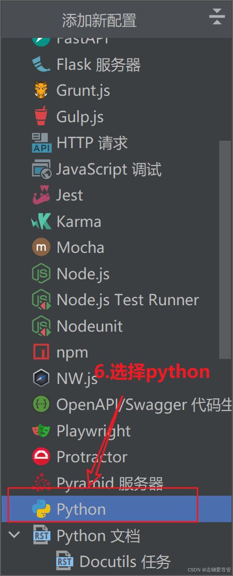 无标题Pycharm正式版unittest框架中使用TestSuite组件运行时结果运行了所有的测试方法 在pucharm中使用unnitest框架运行了所有的用例 但是使用终端运行结果