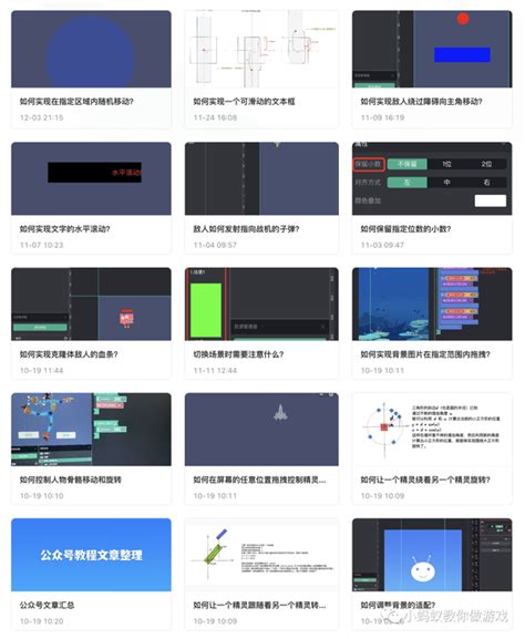 如何跨场景进行交互 知乎