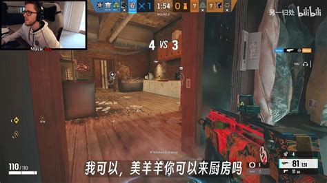 彩虹六号macie Jay丨熟肉 开播遇挂mj与大锤木屋殉情and卑微mj求队友不 哔哩哔哩