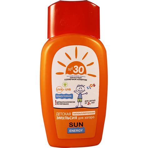 საბავშვო მზის დამცავი ავერსი