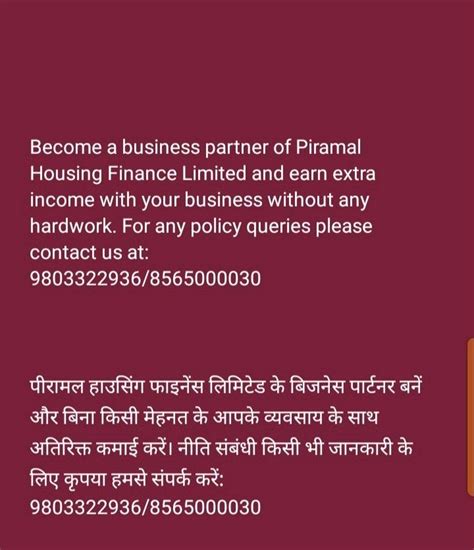 Rohit Goyal On Linkedin For Any Query Please Contact Us Rohit Goyal Branch Manager Mob