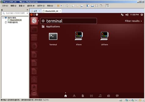 搭建linux虚拟机并编写简单程序 虚拟机软件设计程序 csdn博客