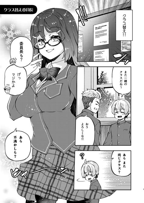 Original Drawn By Imu Sanjo Danbooru