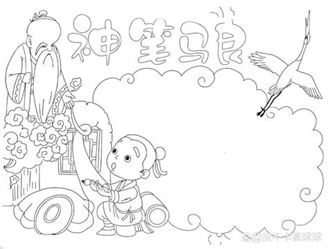 神笔马良人物简笔画可打印简单（精选12张） 简笔画图片大全