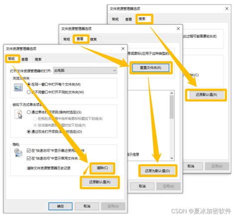下载打开资源管理器另存