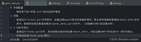 一维信号轴承故障诊断：《用于轴承故障诊断的具有多尺度卷积融合的一维视觉transformer》论文代码复现以及t Sne可视化将轴承振动数据集转换为一维信号 Csdn博客
