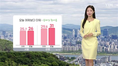 날씨 전국 흐리고 중부 차츰 비낮 더위 계속 Ytn