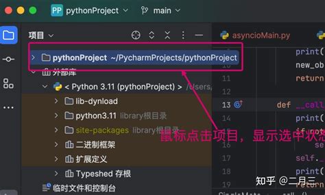 Python进阶十六安装第三方包 知乎
