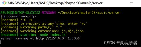 微信小程序搭载node js服务器的简单教程 node js 脚本之家