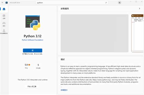 无损存档转移教程