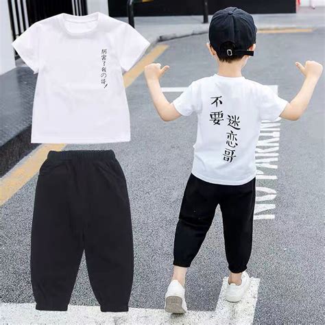 男童新款套装儿童4夏季短袖7童装5两件套6男孩8帅气9岁10潮衣jianguanxinmy76 Shopee Malaysia
