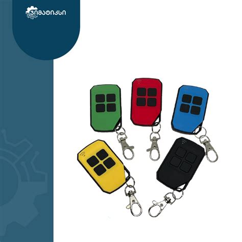 ჯიმატიკსი Gematics შლაგბაუმი