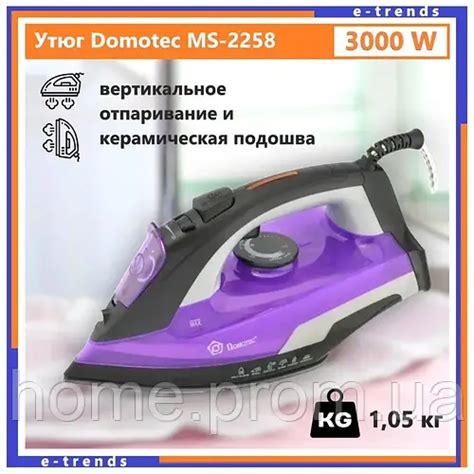 Купити Праска Domotec Ms 2258 керамічна прасувальна праска парова праска з керамічною підошвою